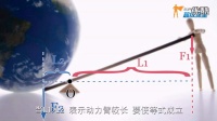 短视频 生活中的杠杆