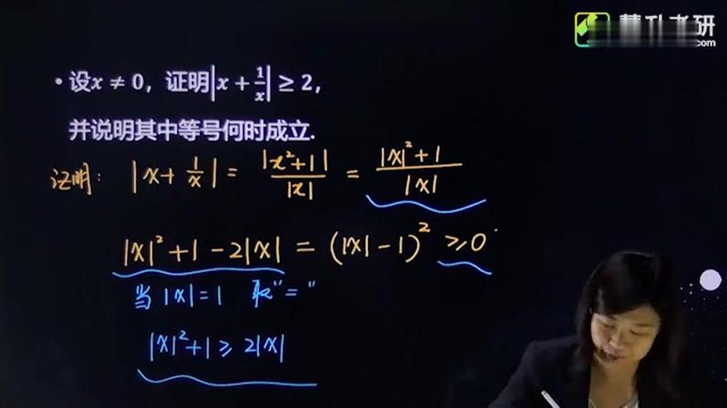 华东师范大学数学分析第五版课本课后习题解析 华东师大数学分析...