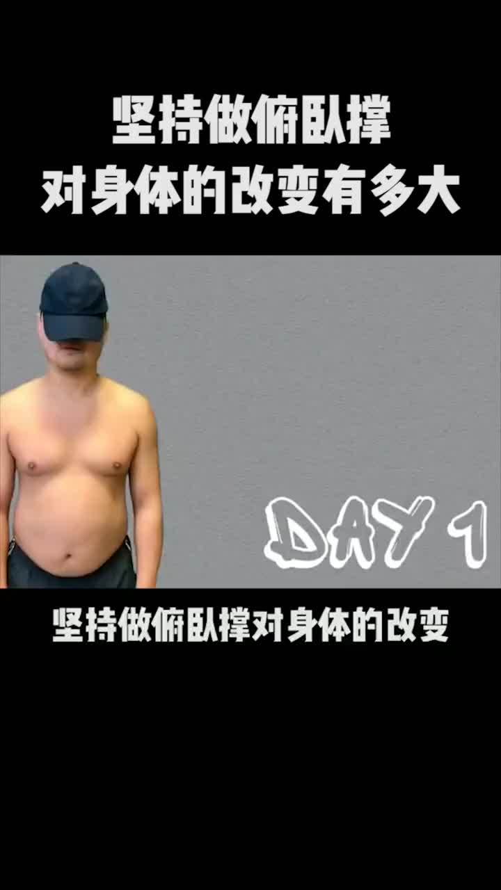 多功能俯卧撑板,全方位锻炼上肢肌肉#俯卧撑 #俯卧撑板 #肌肉训练