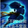 uoykcuf倒过来 