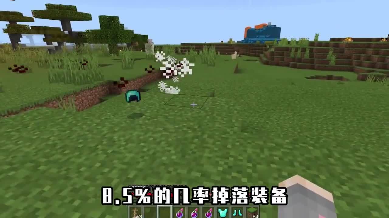 我的世界:盔甲架是活的?伤害药水竟能伤到它!细思极恐