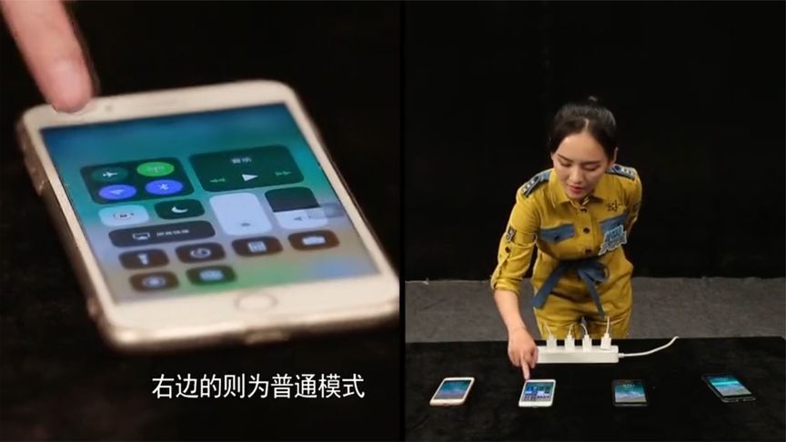 求真:开启飞行模式,手机充电可快一倍?