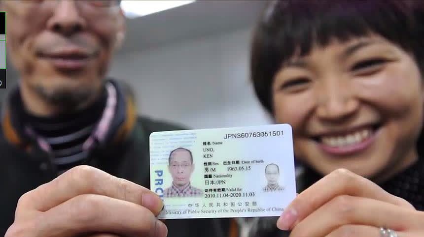 都说“中国绿卡”是最难拿得,拿到绿卡的老外,都是什么身份?