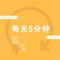 CAD制图有问必答 