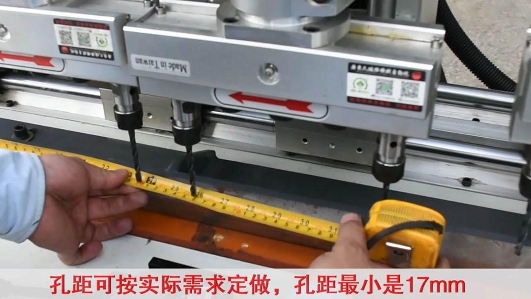 JFH金属铁管槽钢可调孔距方圆管材铸铁打孔多轴组合自动钻床