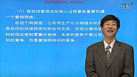 科特勒《营销管理》(第14版)第2章 制定营销战略与营销计划(1)