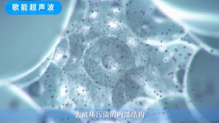 老款便携式超声波清洗棒