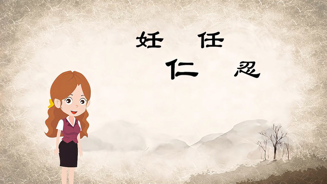 走进甲骨文01:简单的构形丰富的内涵,解密不一样的“人”字