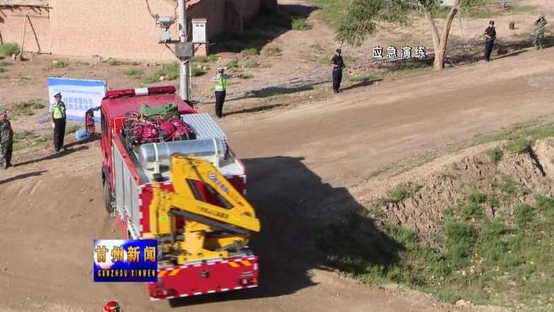 甘州区2020年公共租赁住房公开摇号配租96户家庭喜圆安居梦