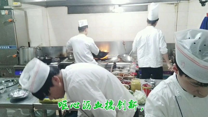 厨师之辛酸,之辛甜,厨房热火朝天的忙碌,看到这些你有何感想?