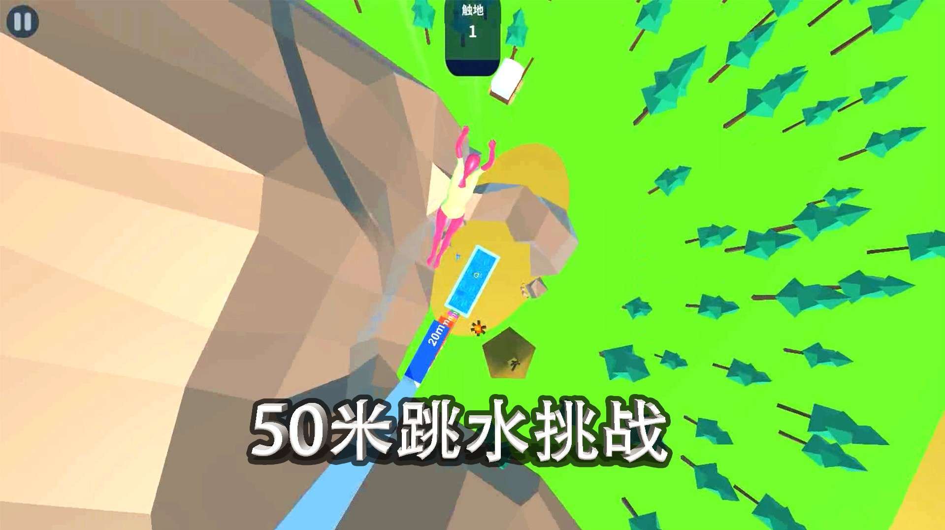 跳水运动员:跳到水里面是基本功,跳泳池外面高手,作死才是绝活