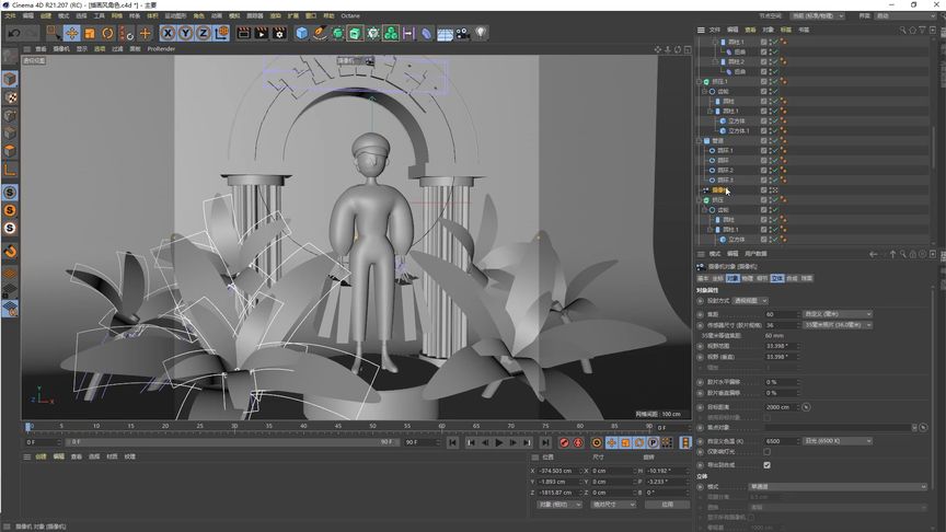 【C4D案例教程 技能点满】第77集 插画风角色10 logo制作
