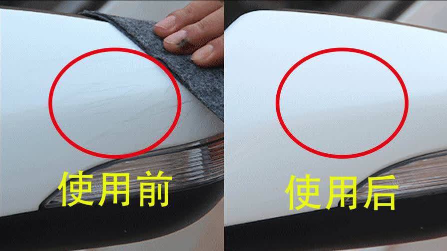 牛人发明神器抹布,3秒就可擦掉汽车划痕,4S店老板要哭了