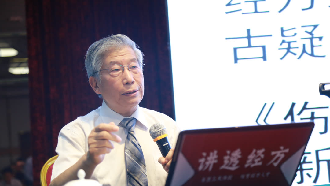 首都国医名师郝万山-桂枝加芍药汤治疗痹证的经验用法