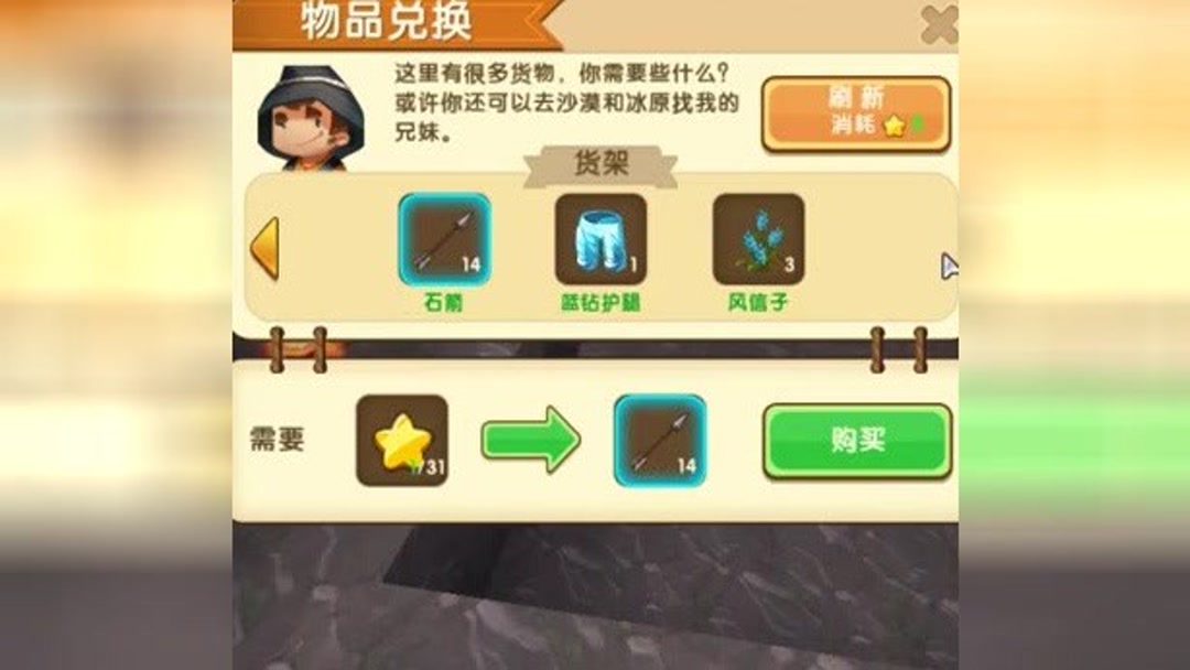 迷你世界冒险模式 一块钻石爆双钻, 人品太差, 只爆一次