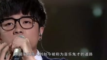 华晨宇到底有多傲娇?一句歌词唱出了他的心声!