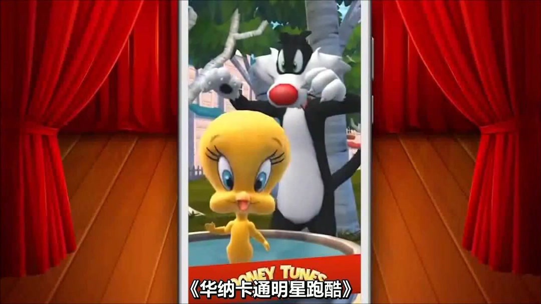 手游《华纳卡通明星跑酷》兔子!你丫别跑!