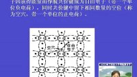 模拟电子电路01