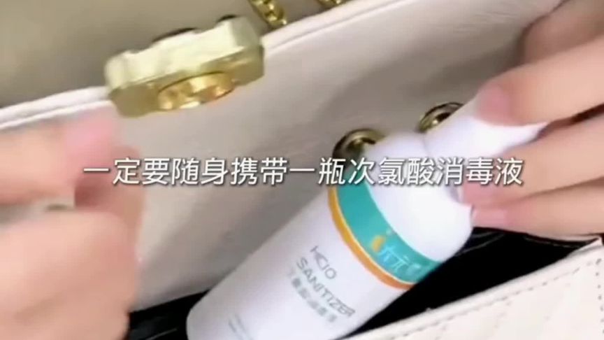 次氯酸消毒液,它的杀菌率是84消毒液的80倍,酒精类的100倍