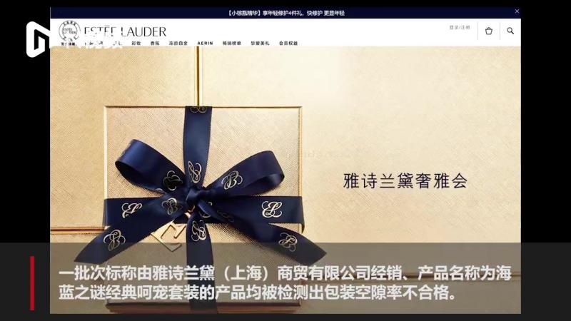 【23批次化妆品过度包装!香奈儿、迪奥、雅诗兰黛等上榜】购买化妆...