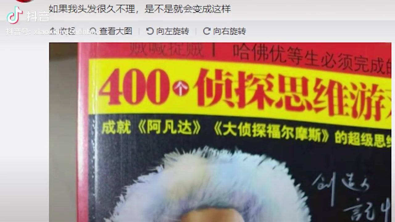 ...爱因斯坦的奥运冠军,遇到搞高科技的北斗#首届北斗规模应用国际峰会