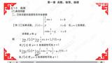 2016年 考研数学 高等数学 已知函数连续性求未知参数
