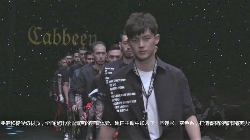 时装秀:走成熟风的男生看过来,卡宾男装发布会,高品质经典男装