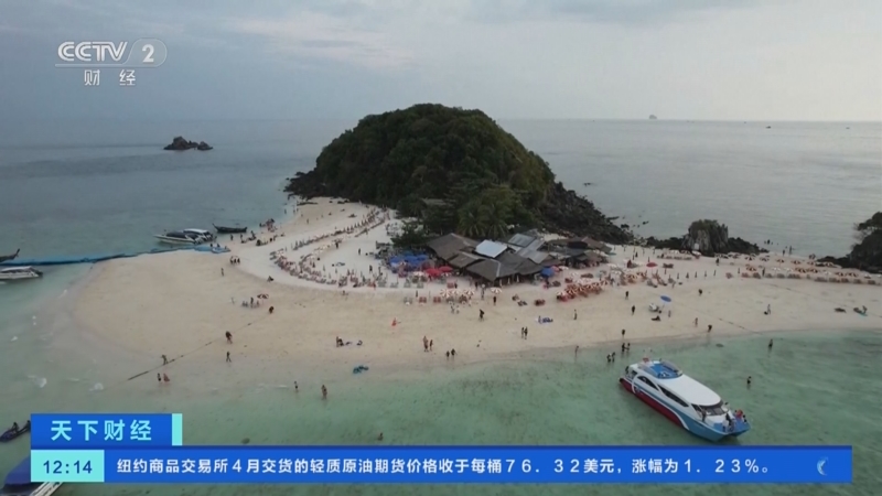 [天下财经]联合国世界旅游组织秘书长:与中国同行 助力全球旅游业复苏