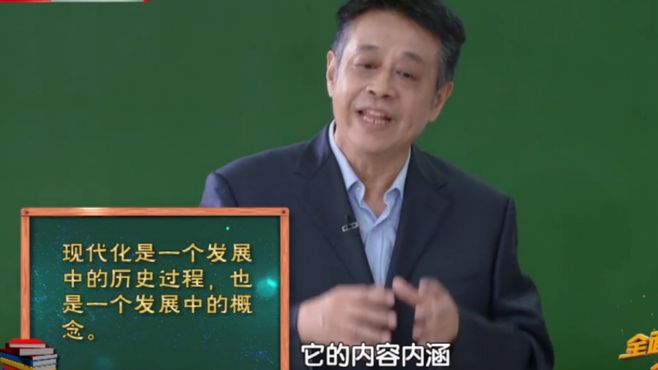 “农业现代化,工业现代化,国防现代化,科学技术现代化”丨档案