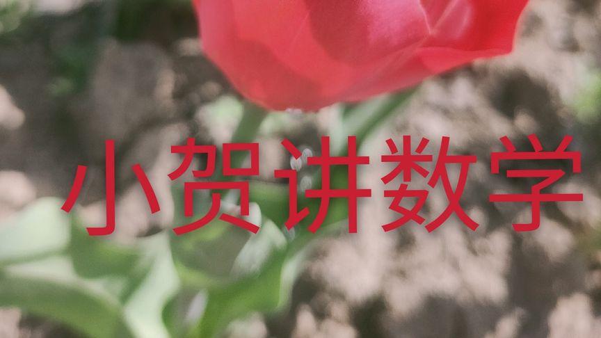 三角函数倍角公式和半角公式运用