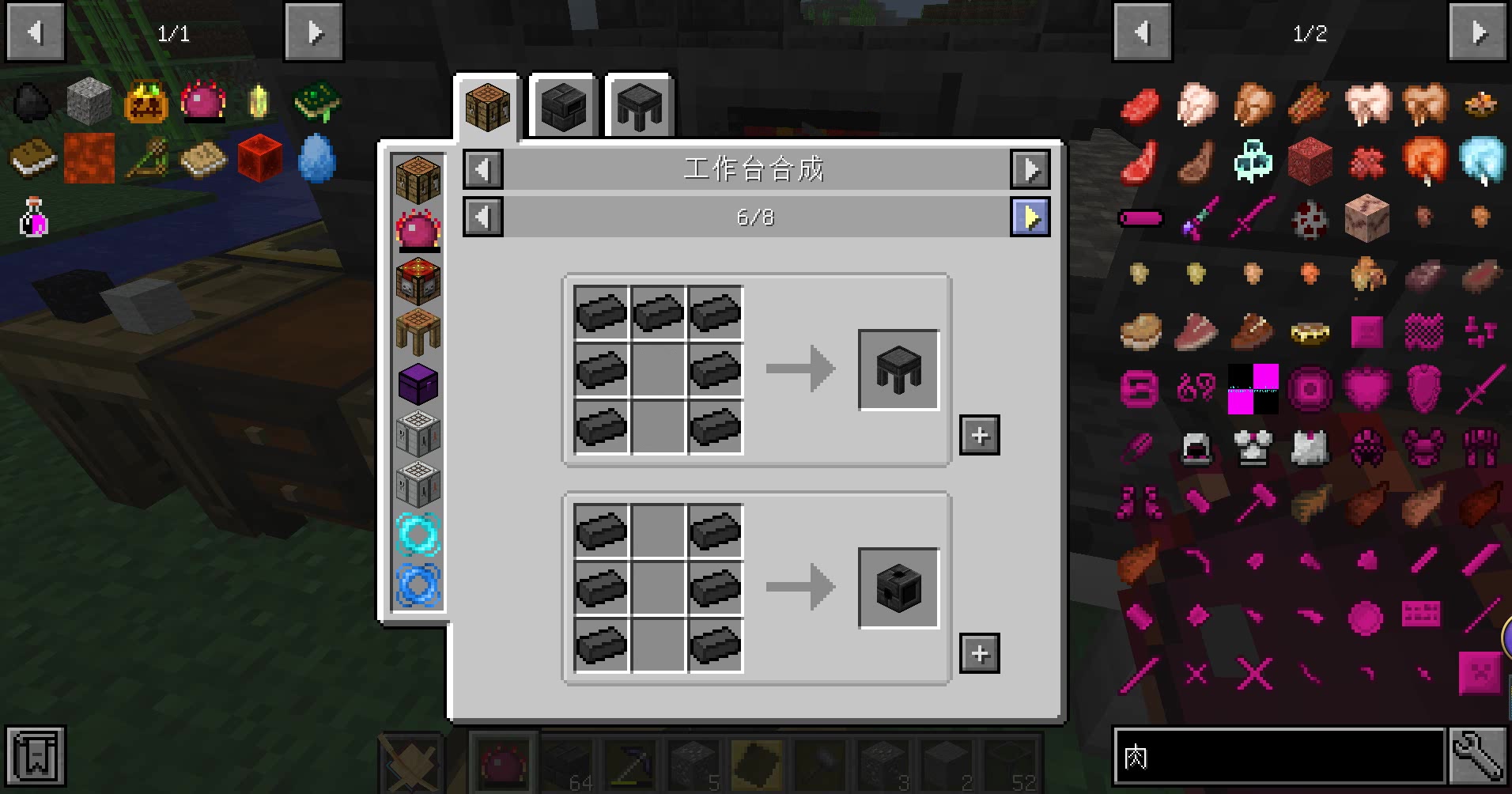 【新】我的世界1.12.2多模组生存(5):冶炼炉和工匠储罐
