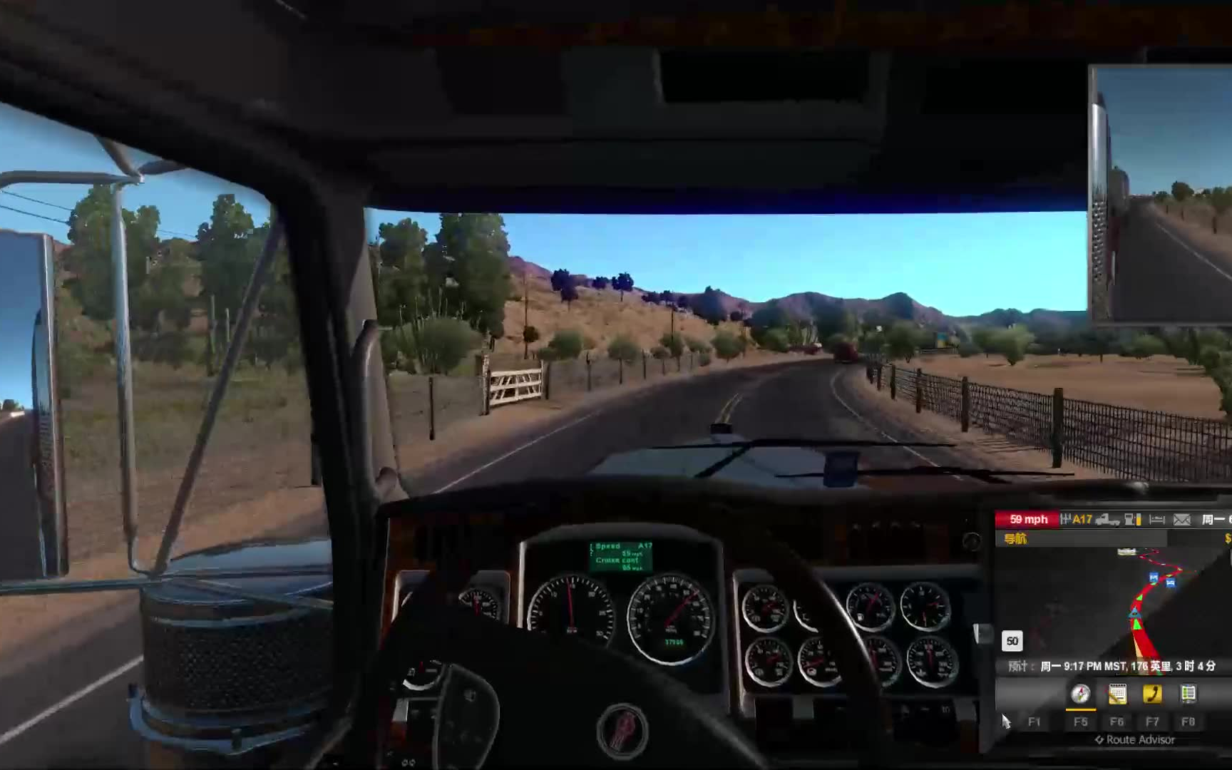 第一期美国卡车模拟试玩