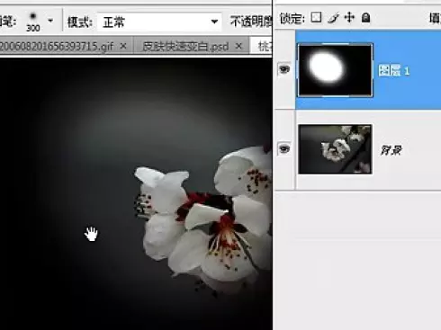 [oeasy]ps教程61图层混合模式
