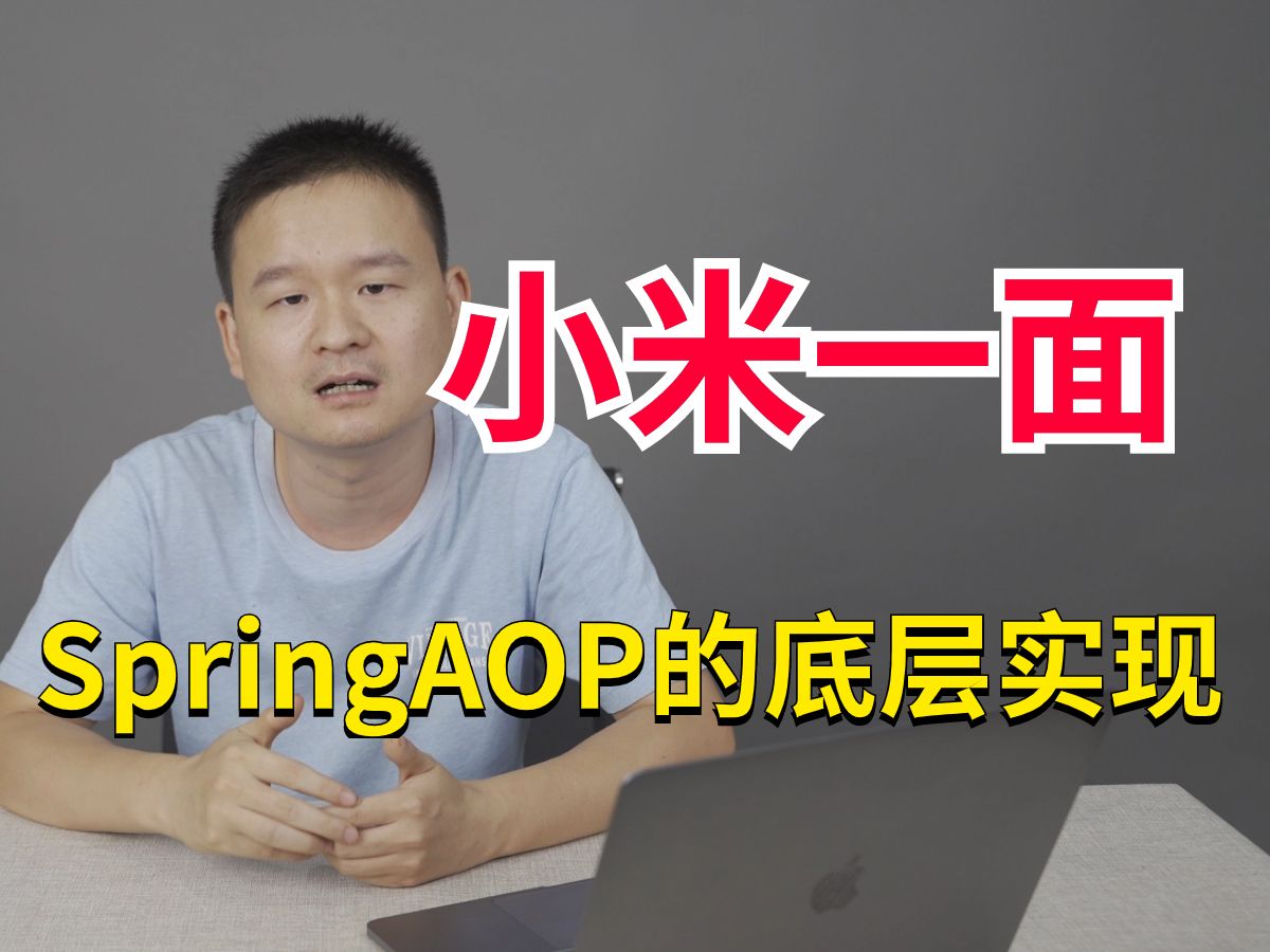 ...中的Aop的实现优先使用的是JDK动态代理还是Cglib动态代理 ?懵了。