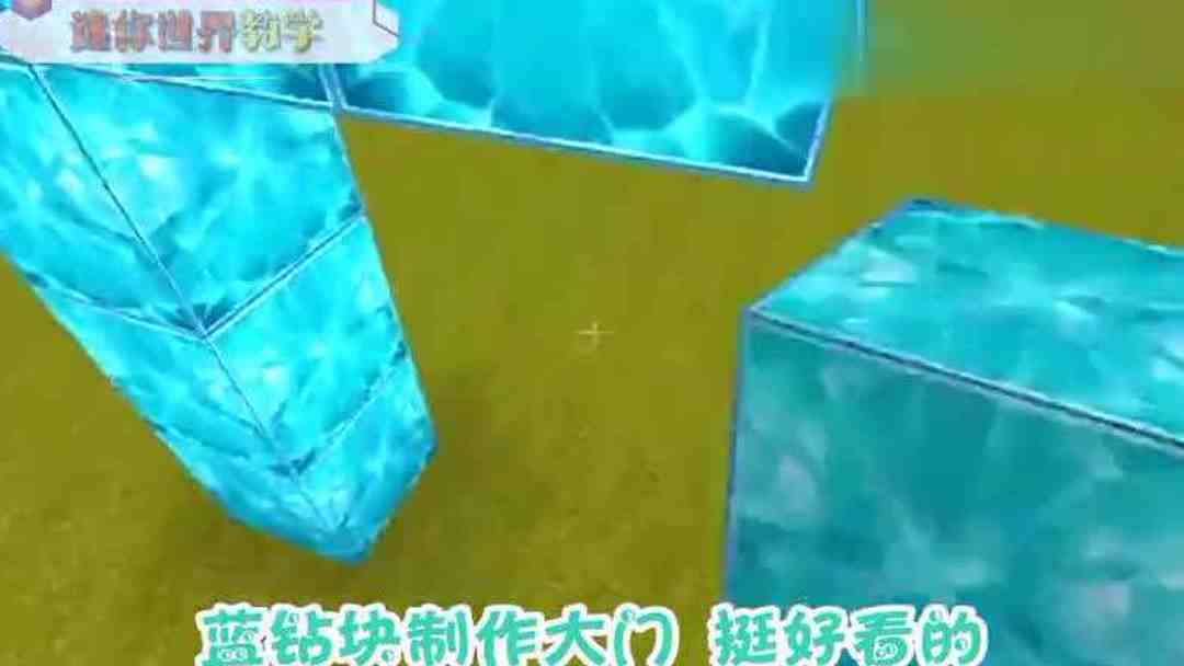 迷你世界解说:一分钟教你制作自动门,太实用了!