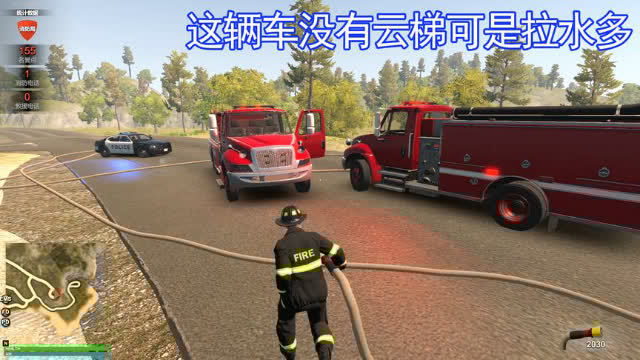 FlashingLights消防模拟器灯塔再次失火