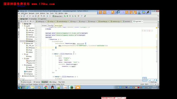 69-09 python 全栈开发-web框架篇-day69