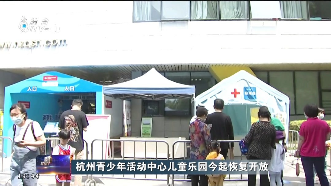 G20杭州峰会体验馆重新迎客各类会展活动正在准备中