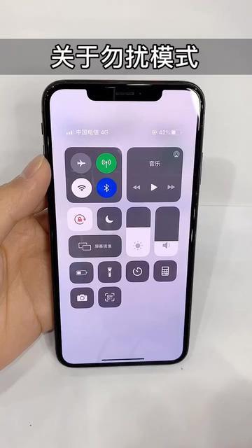 勿扰模式用好了,让你休息的更安心!iphone