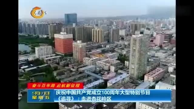 山西省将进一步全面落实生态环境保护责任,建设绿色生态屏障