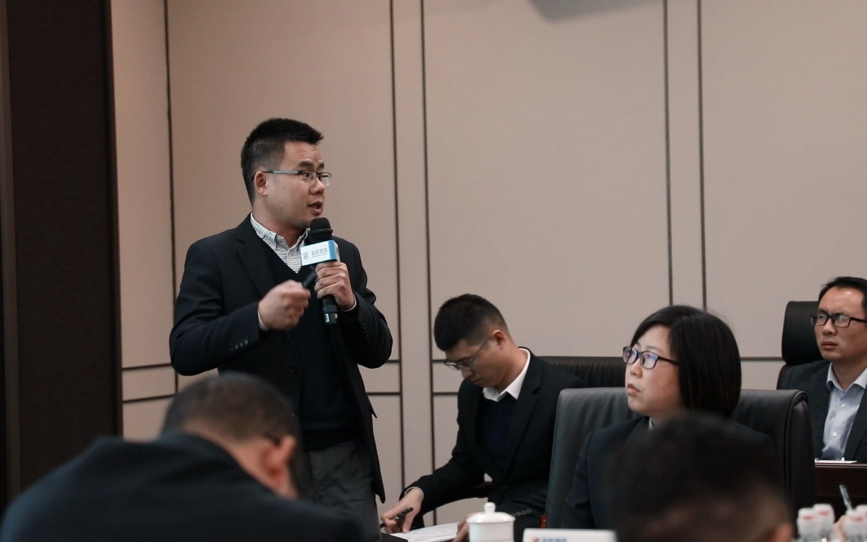 2020年终工作总结会议