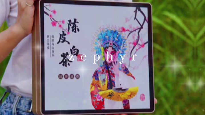 陈皮白茶 滋味纯正 可泡可煮 煮着喝香枣更浓郁 白茶虽然不是药