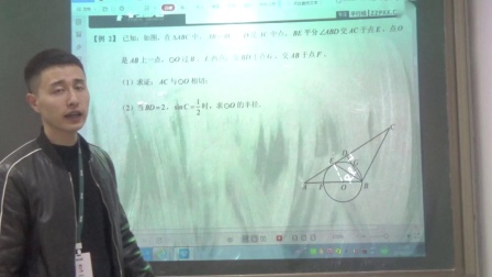 第二讲三角函数综合