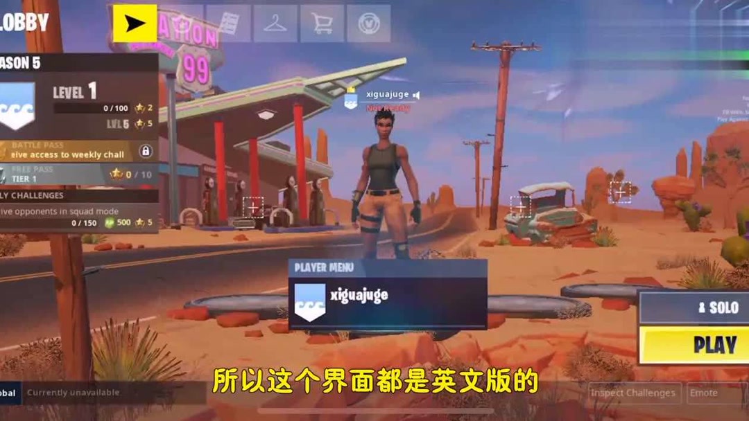 堡垒之夜手游:初次体验感觉画质完胜!只是这操作未免太复杂了点