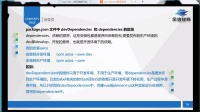 【vue实战】vue+elementui项目搭建1