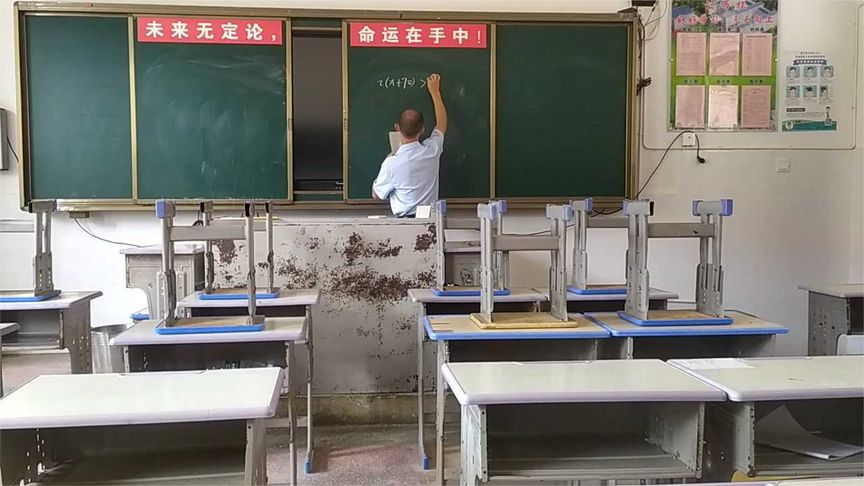 湘教版数学八年级上一元一次不等式组试讲