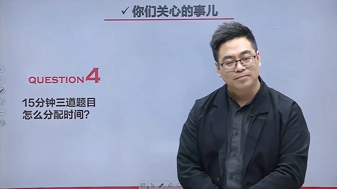 公务员面试:15分钟三道题目怎么分配时间?