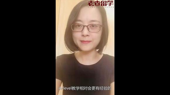 美国留学|留学秒懂-什么是A-level课程?