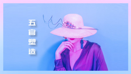 超实用的素描绘画技巧 素描怎么画五官塑造 原来可以这样美