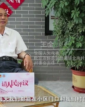 ...始终把人民群众生命安全和身体健康放在第一位,正值两会,关于打赢...
